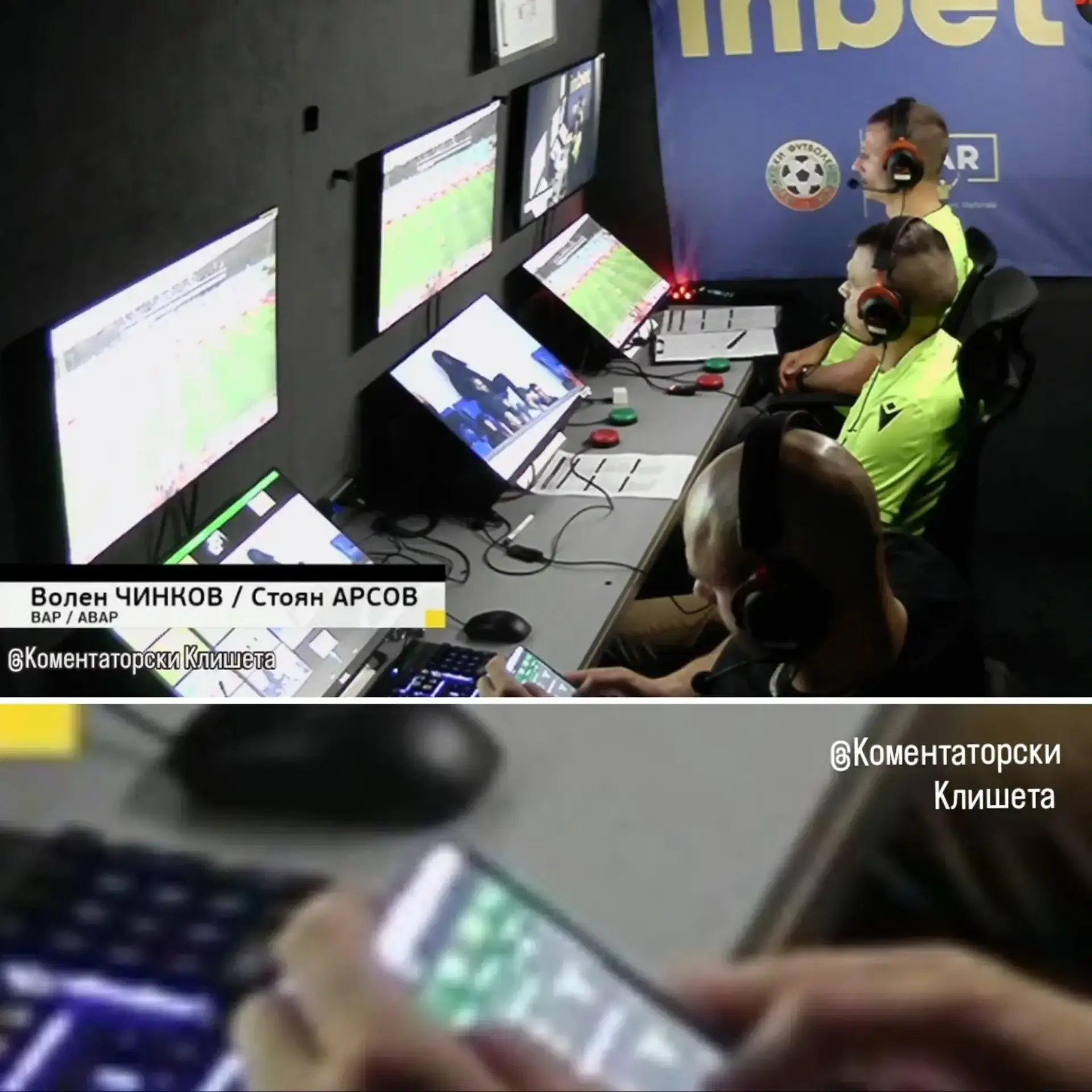 Cameras capture referee in VAR room seemingly placing bet during a live ...